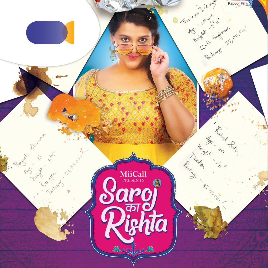 ENJOY “SAROJ KA RISHTA” WITH YOUR FRIENDS REMOTELY ON MIICALL | by Koulackbajer | Medium
