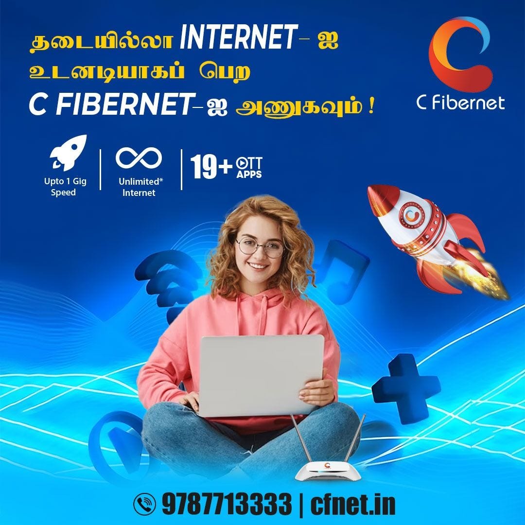 INTERNET SERVICE PROVIDER. Introduction: | by Cherrifiber Net | Jul ...