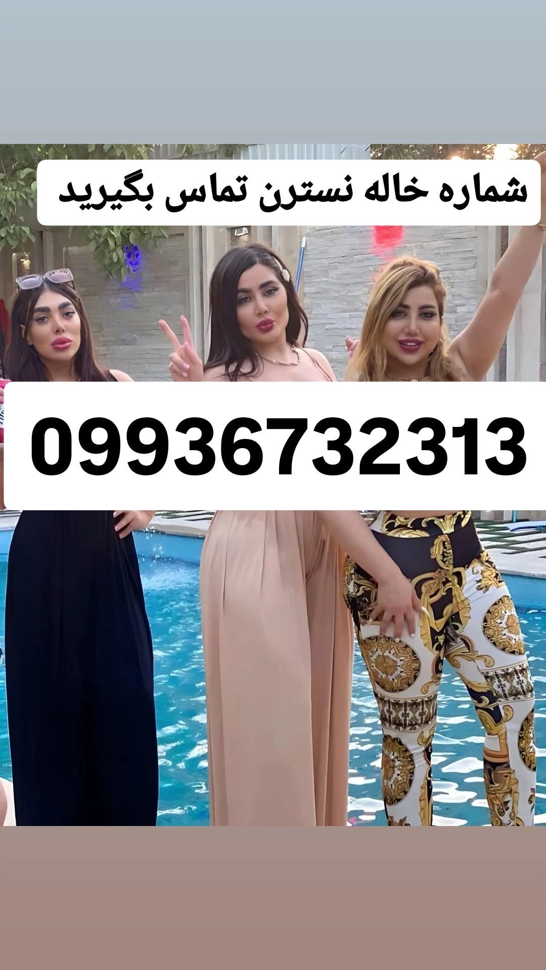 sdsdsds - شماره خاله تهران شماره خاله شماره داف شماره داف ته - Medium