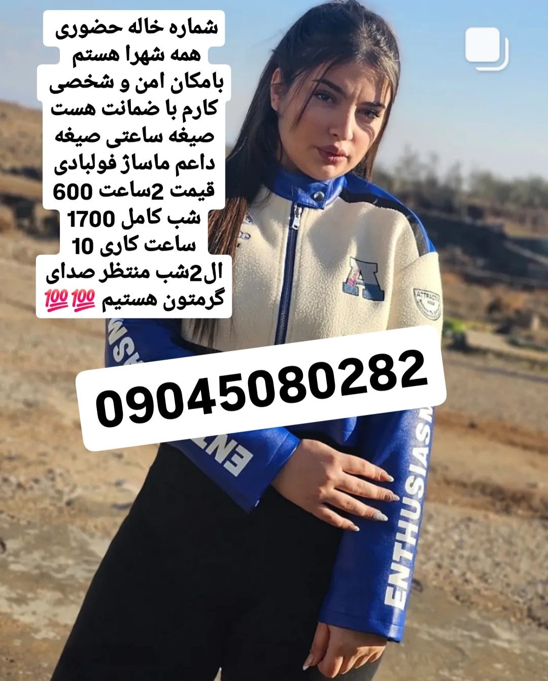 skwkwk - شماره خاله #شماره خاله تهران #شماره خاله تهرانپارس - Medium