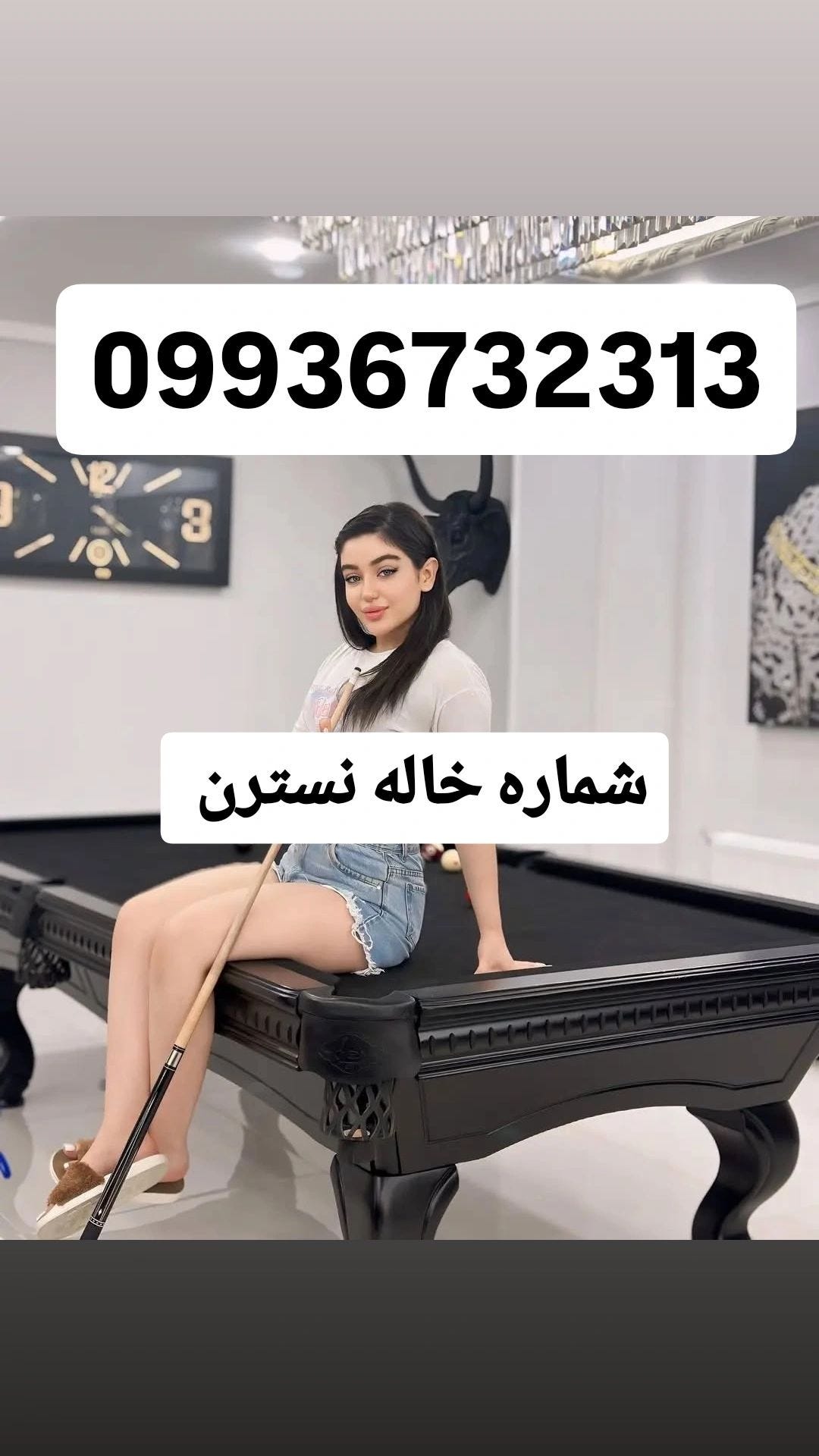 sfsdsd - شماره خاله تهران شماره خاله شماره داف شماره داف ته - Medium
