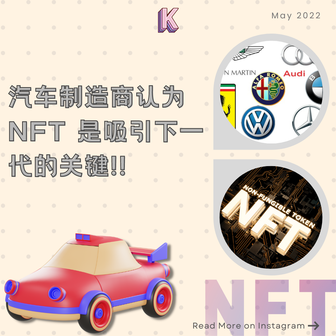 Automakers believe NFTs are the key to engaging the next generation ...