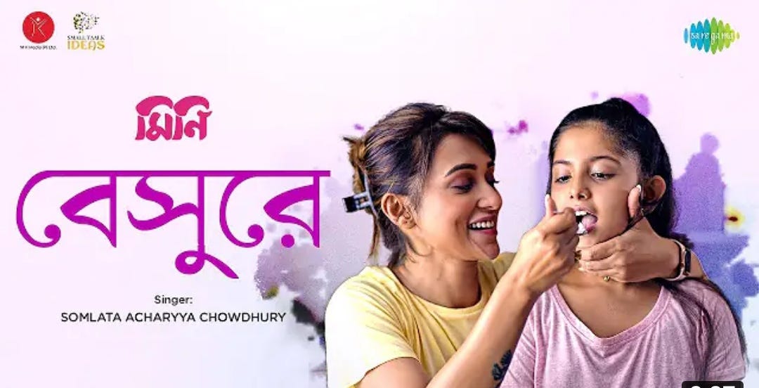 BESHURE SONG LYRICS FROM MINI (Somlata Acharya Chowdhury)(Savvy)(Ritam ...