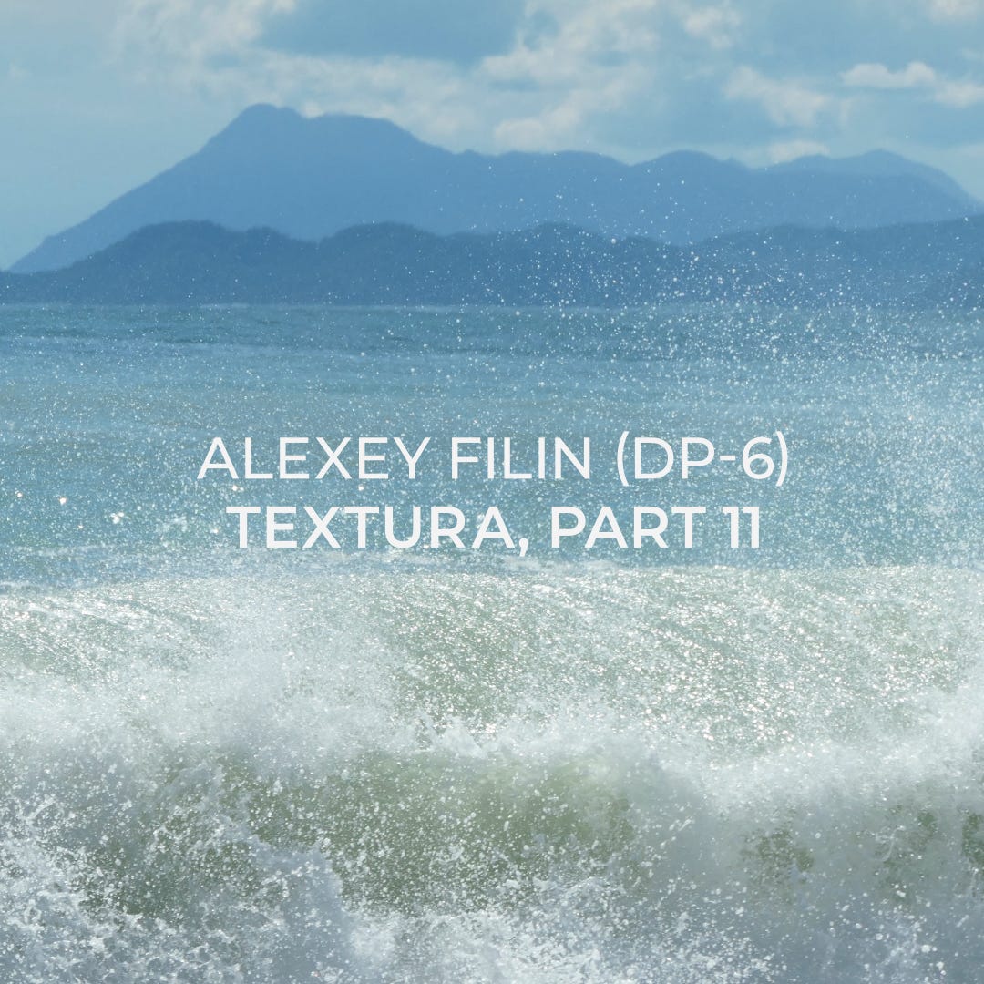 Alexey Filin (DP-6) — Textura, part 11 | by DP-6 Records | May, 2023 | Medium