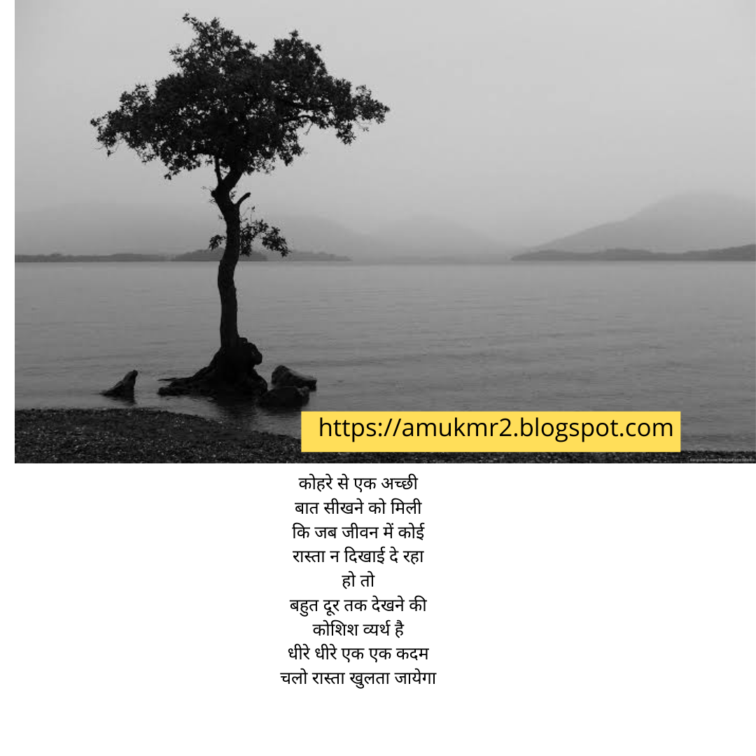 Motivation shayari trending 2021 letest - your shayari blog,, - Medium