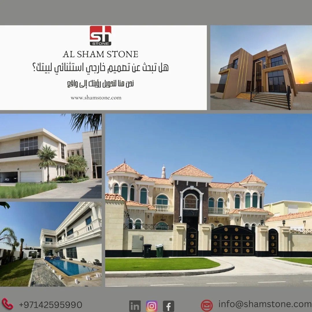 Which building is famous for stone structure in Dubai? | Al Sham Stone ...