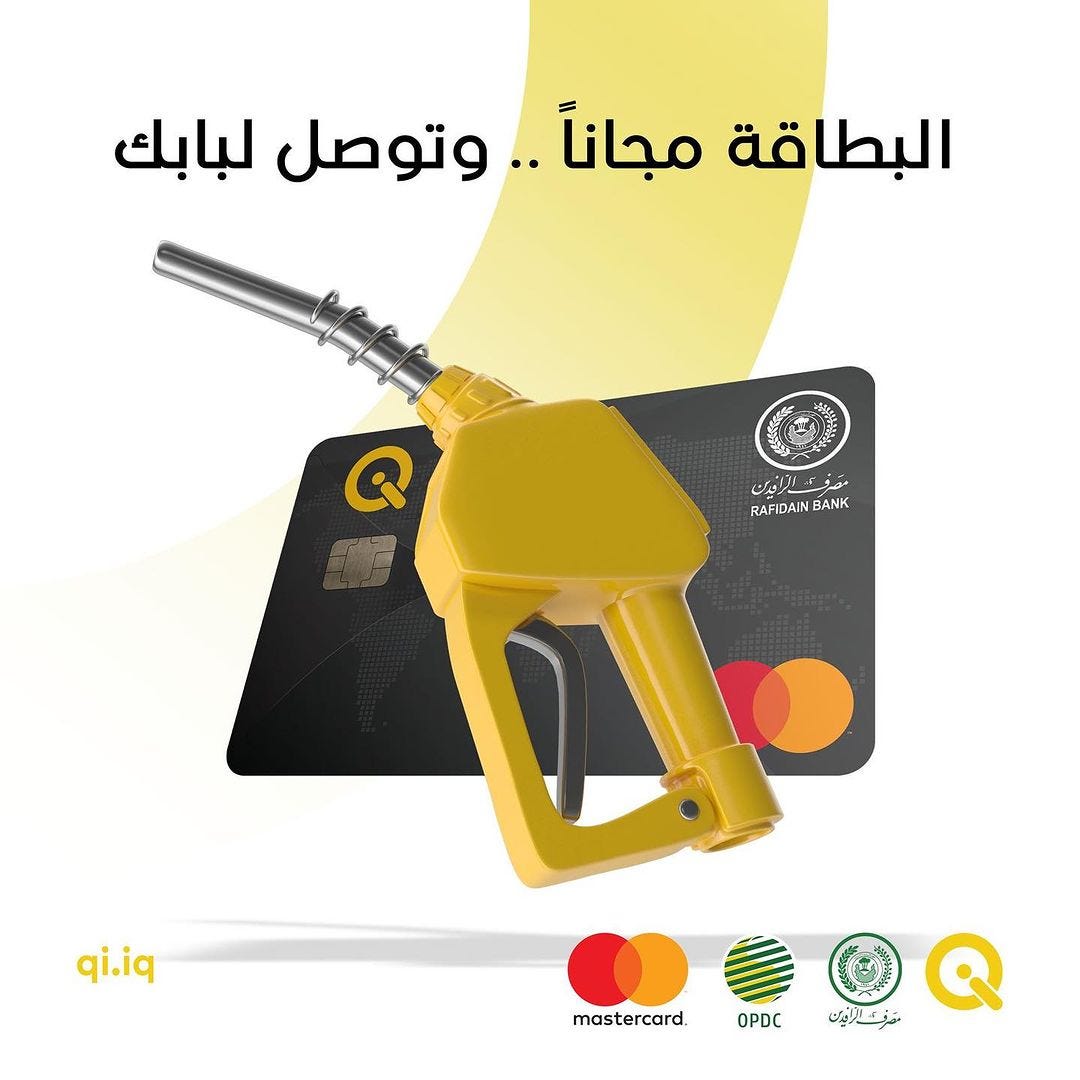 Qicard - Qicard - Medium