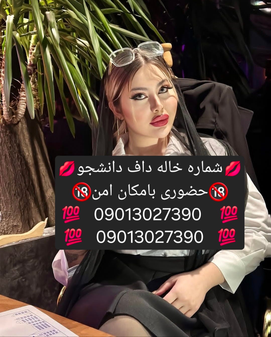 09013027390 - شماره خاله شماره خاله شیراز شماره خاله کرج شماره خ - Medium