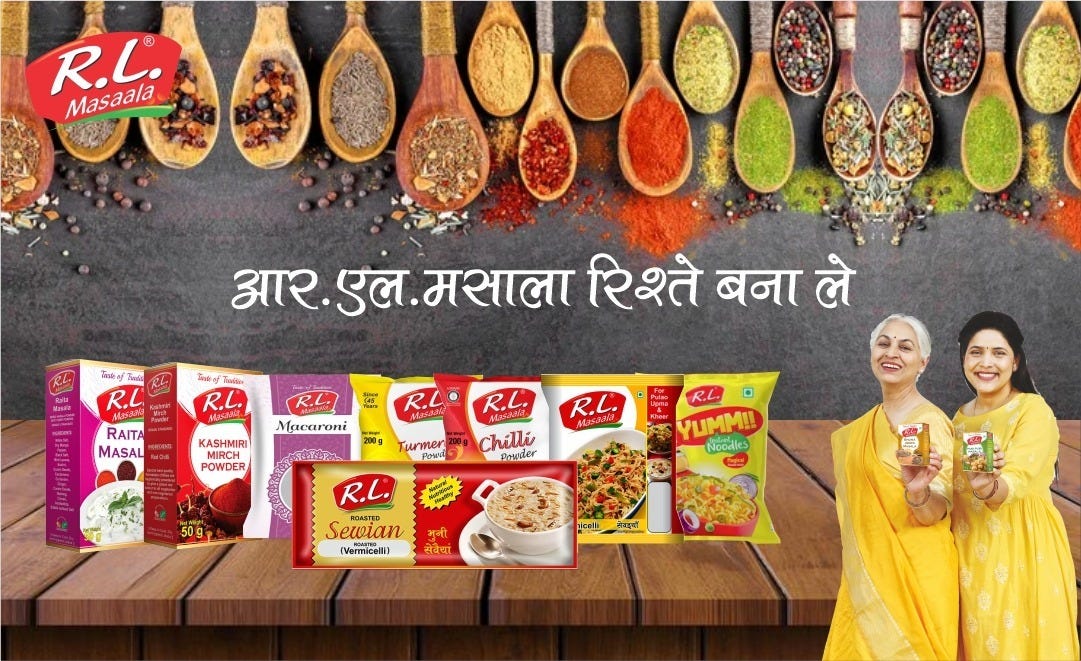 BEST SPICE COMPANY IN VARANASI - RL Masala - Medium