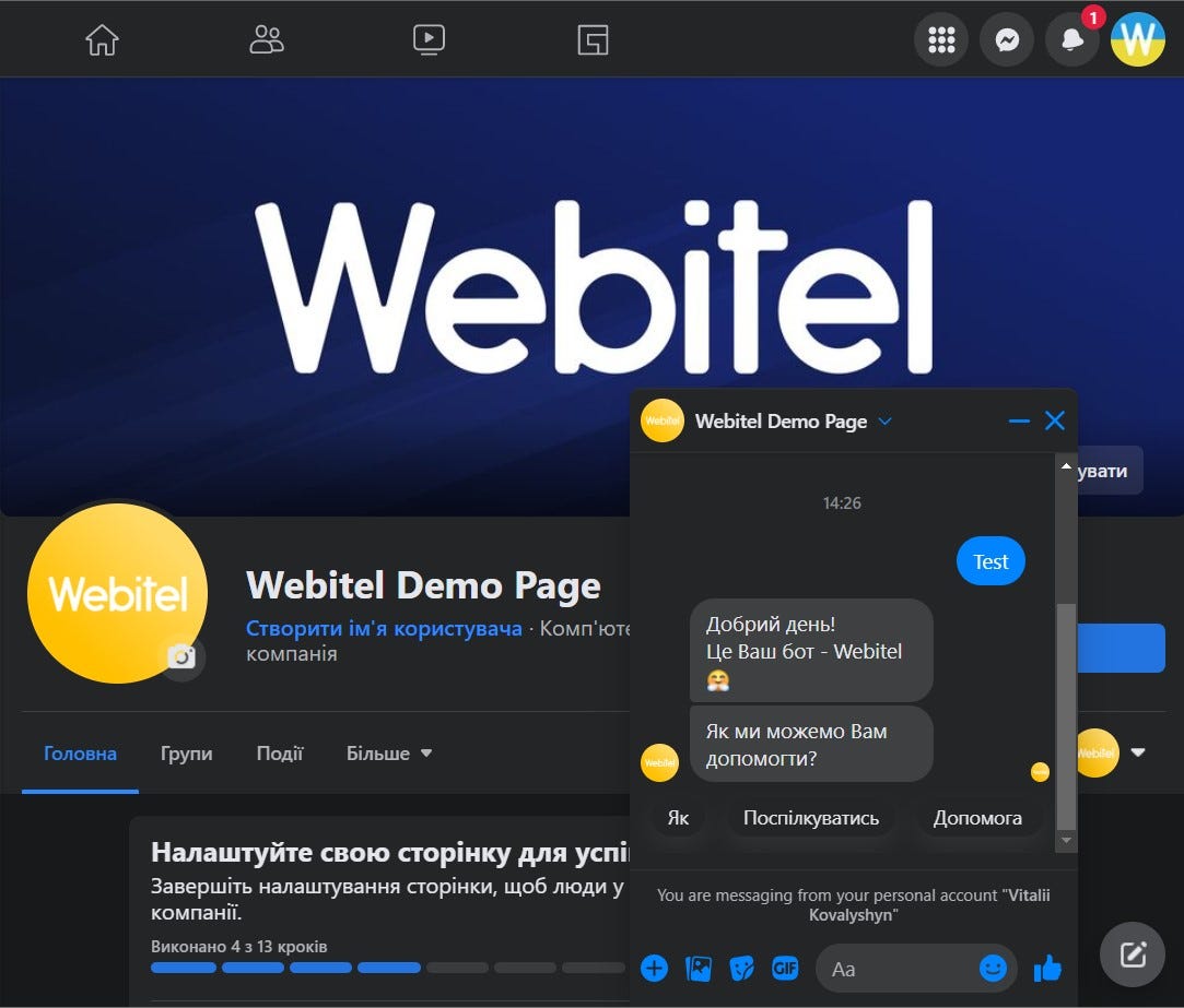 Messenger Platform and Webitel. У нотатці Наскільки (не)?просто… | by ...