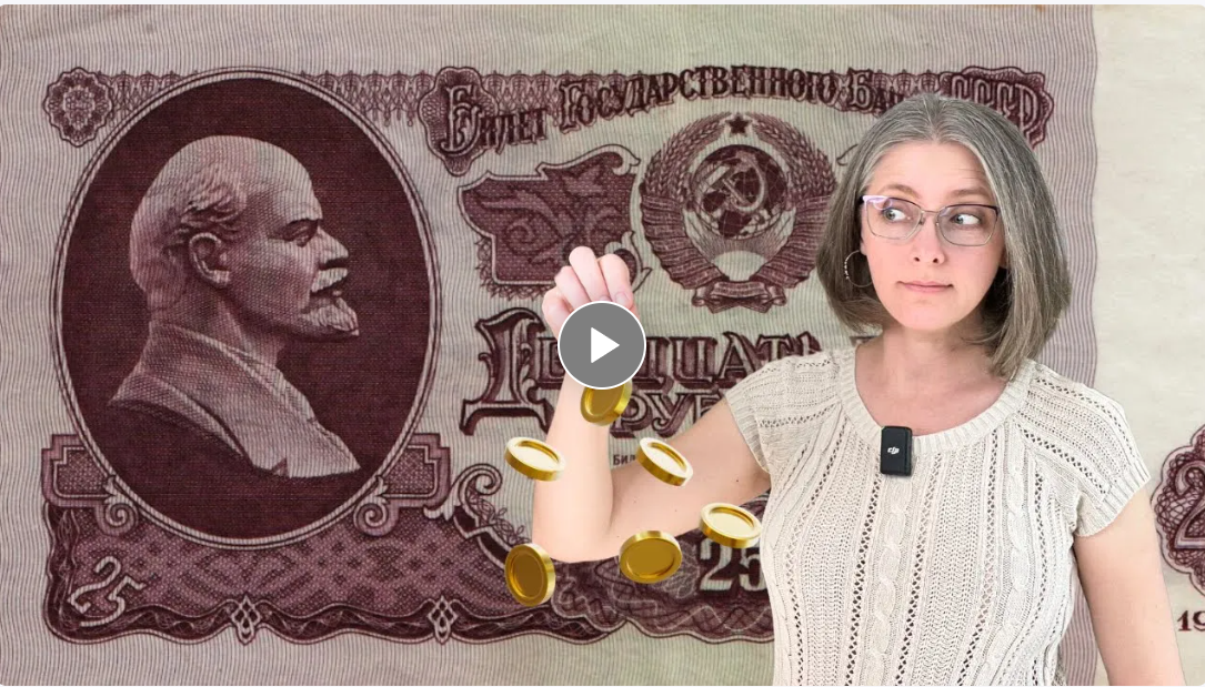 The Soviet Russia Money Culture. History | by Elvira Bary | Medium