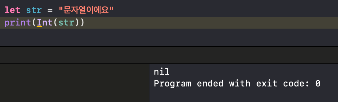 initialization 톺아보기(4) — Failable Initializers, required Initializers | by kangYundol | daily ...