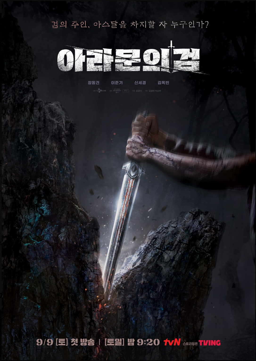 Drama Produksi Studio Dragon Wajib Kalian Tunggu! | Medium