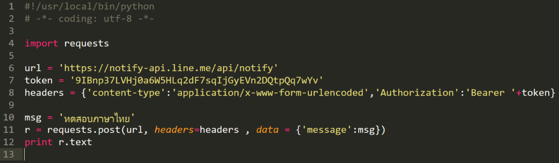 Line notify ด้วย Python. หลังจากที่เขียนบนความ Line notify ด้วย… | by Sonthaya Boonchan ...