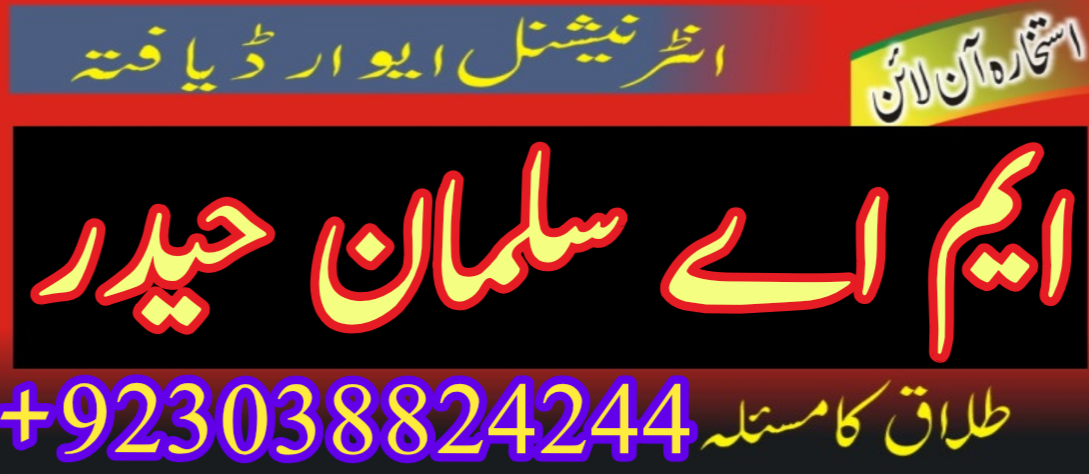 amal baba canada,amal baba dubai lahore | by Ma Salman | Medium