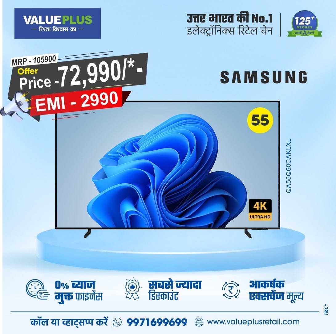 Electronics Store in Ghaziabad - Digitalteam - Medium