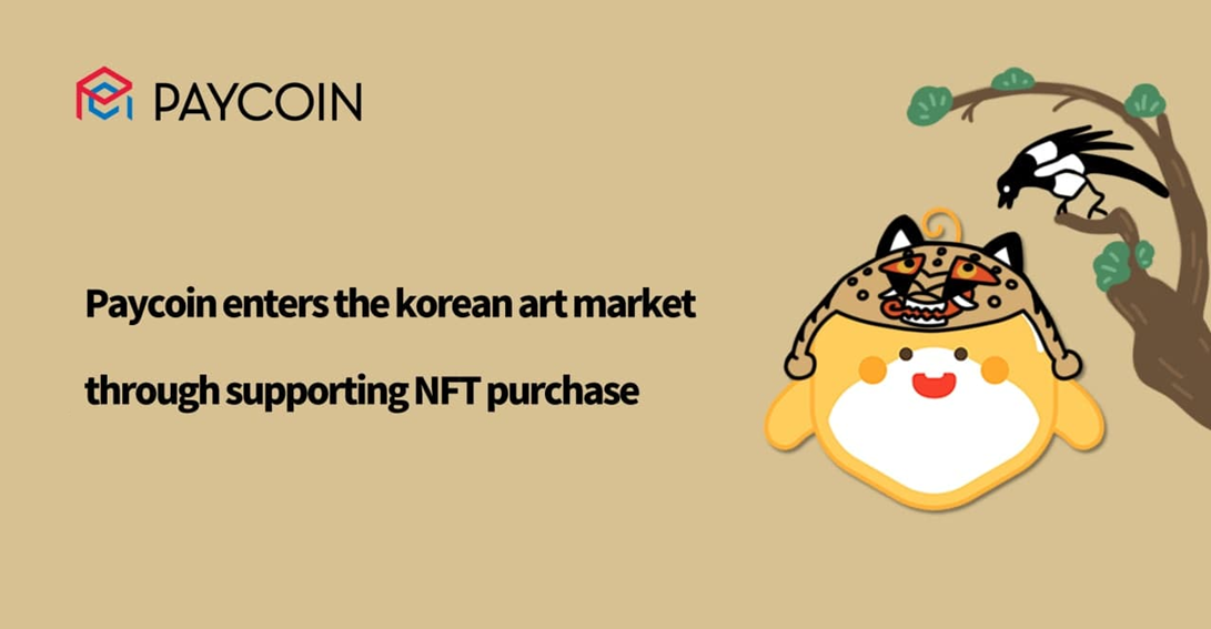 Paycoin enters the Korean art market through supporting NFT purchase with Paycoin(PCI) | by ...