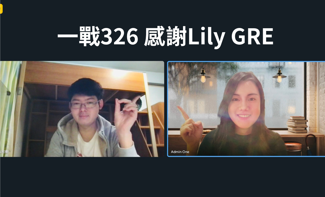【Lily GRE補習高分心得】清大統計研究所 一戰326分 感謝Lily GRE | Medium