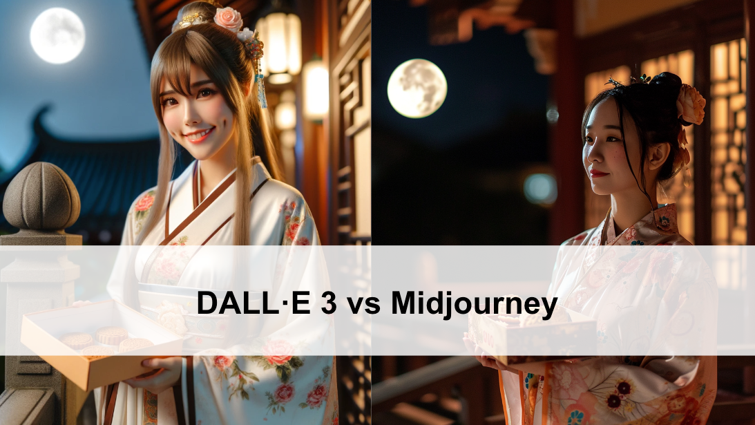 超實用！AI 繪圖的 5 個應用場景（DALL·E 3、Midjourney） | Dean Lin