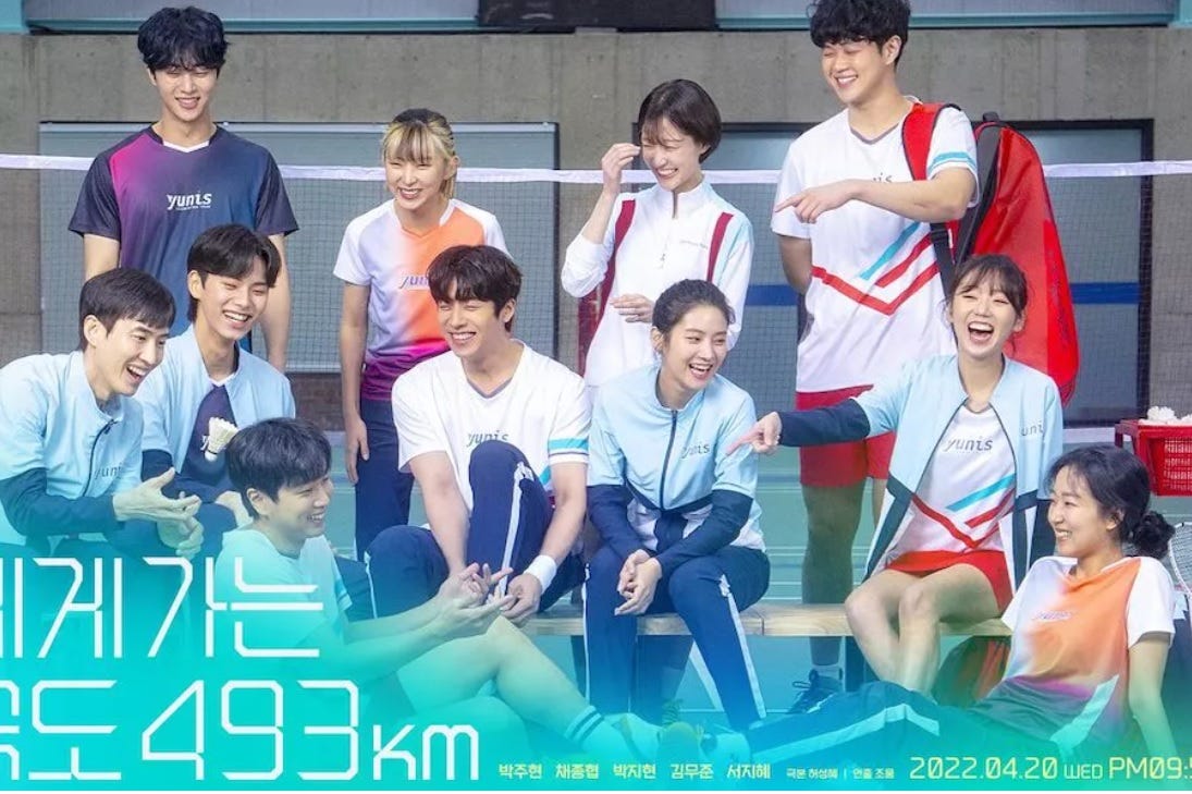 Coming to You at a Speed of 493Km: The Finale | by The K-Reviewer | Medium