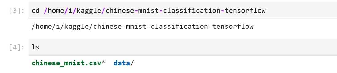 Chinese MNIST Classification 1 — data preparation | by interbeing | Medium