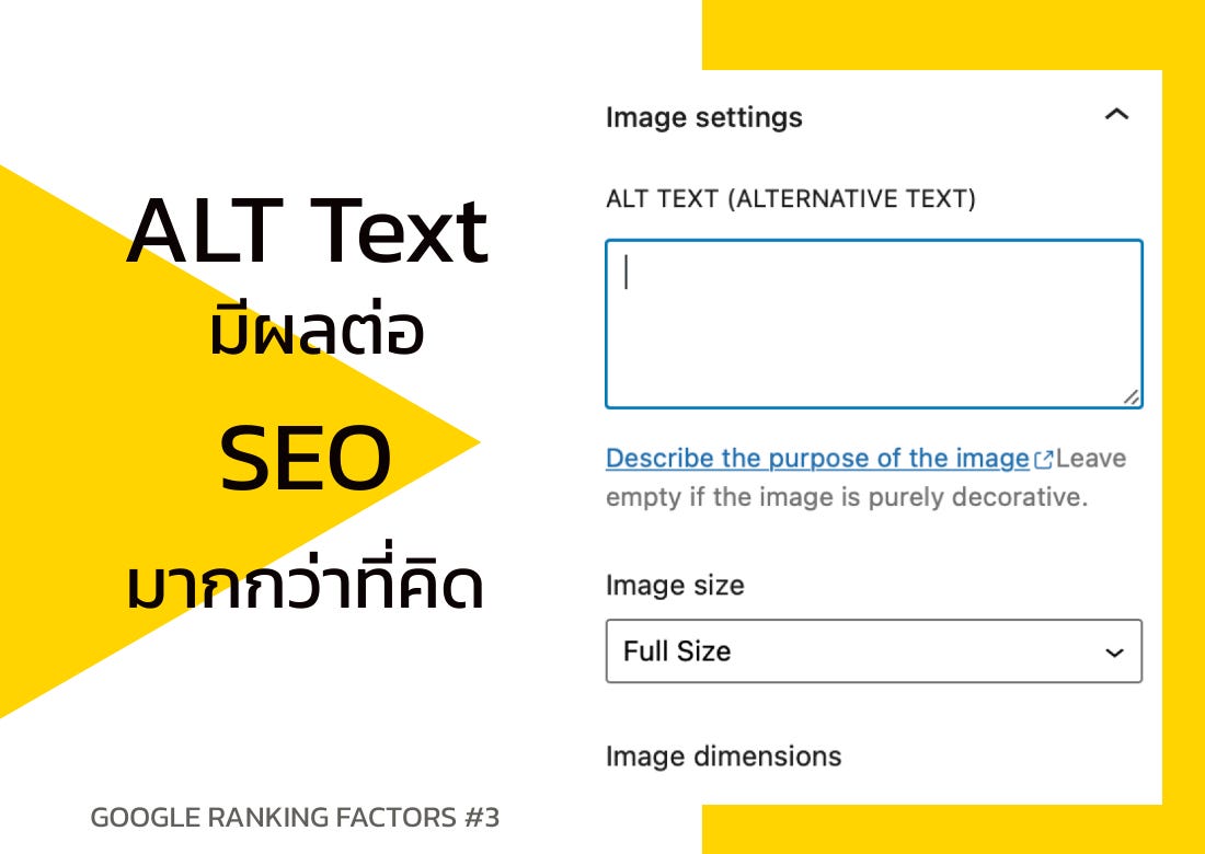 ALT Text มีผลต่อ SEO มากกว่าที่คิด : Google Ranking Factors (3) | by ...