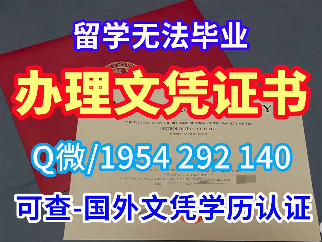 原版南威尔士大学毕业证办理成绩单GPA提高修改UNSW毕业文凭证书《Q微/1954292140》加急制作南威尔士大学本科毕业证实拍图成绩单 ...