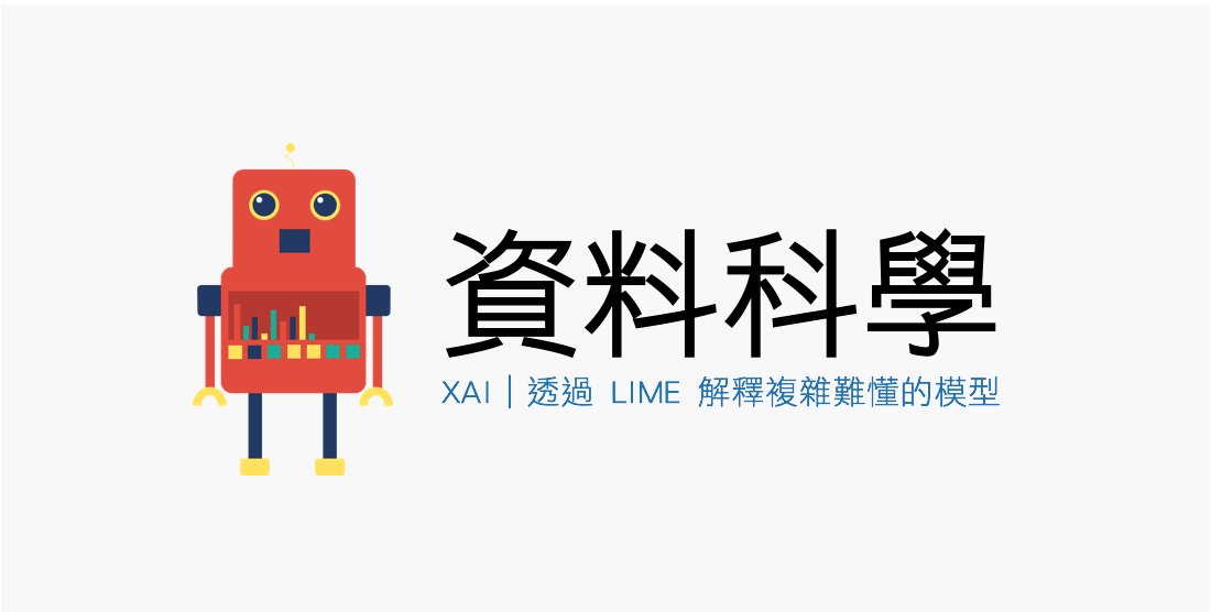 XAI| 透過 LIME 解釋複雜難懂的模型. Local Interpretable Model-agnostic… | by Sherry ...