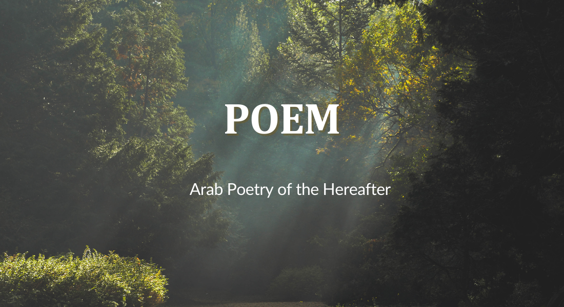 Arab Poetry of the Hereafter. Poem by Nada Faris | by Nada Faris | Medium
