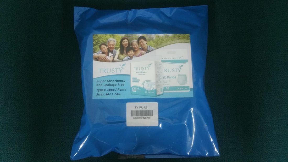 Free Diapers Sample Singapore - Trustycare - Medium