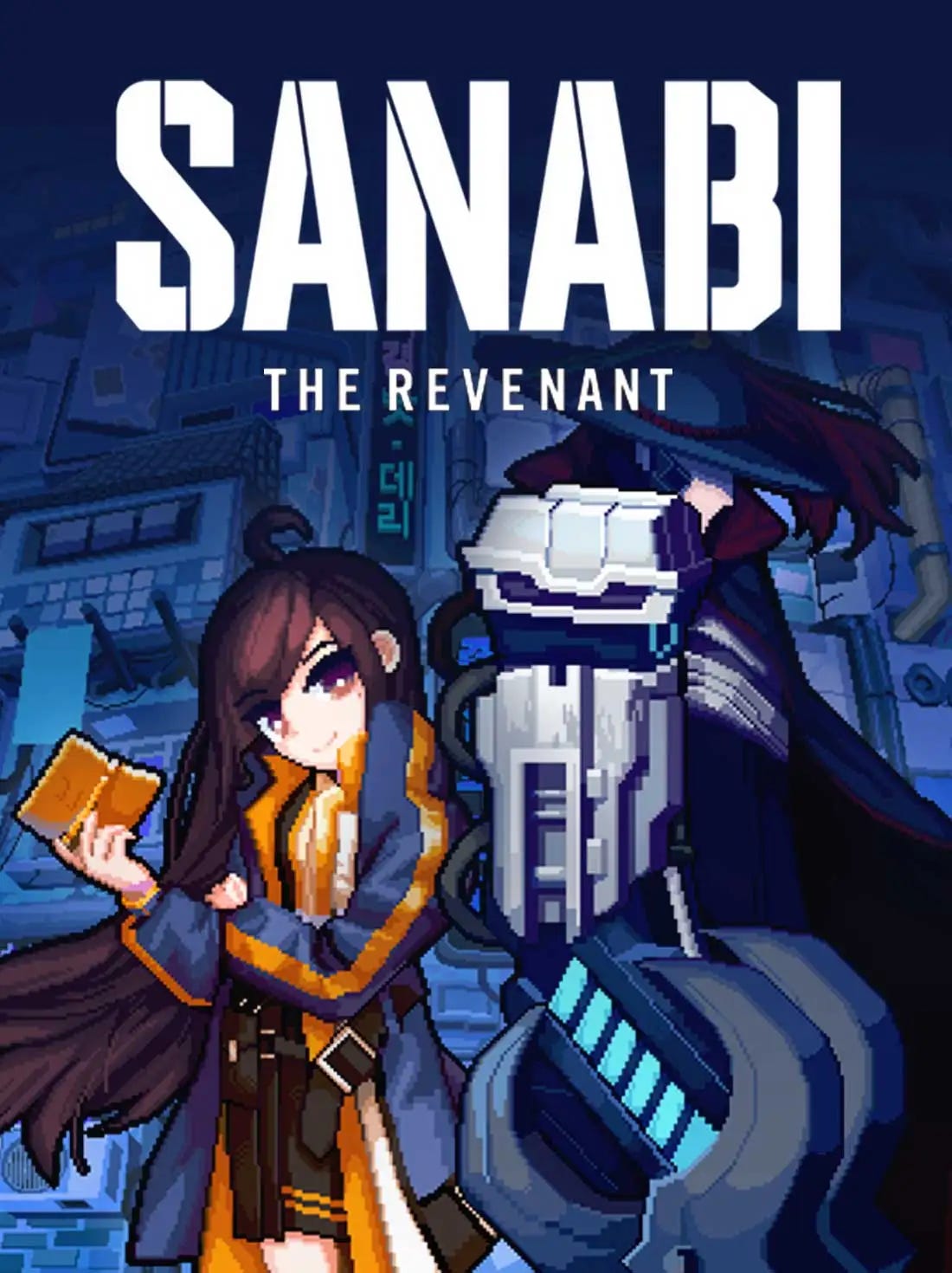 Sanabi. IAT 210 Introduction to Game Studies… | by Yuntae Kim | Nov ...