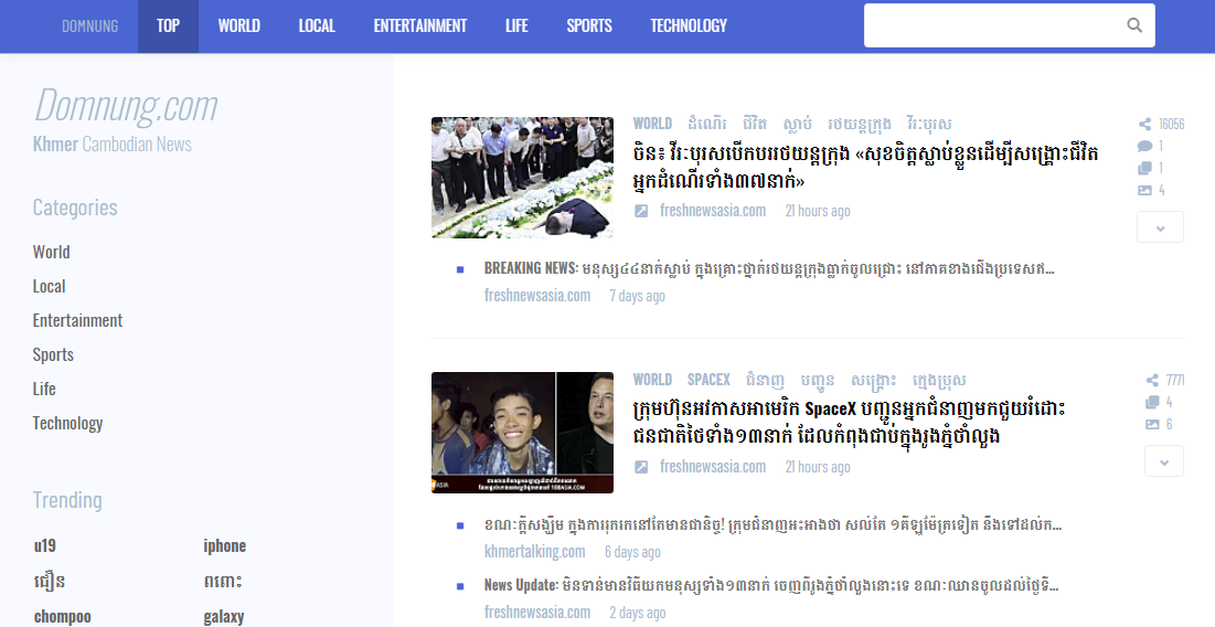Khmer News Portal with Natural Language Processing (NLP) | by Phylypo ...