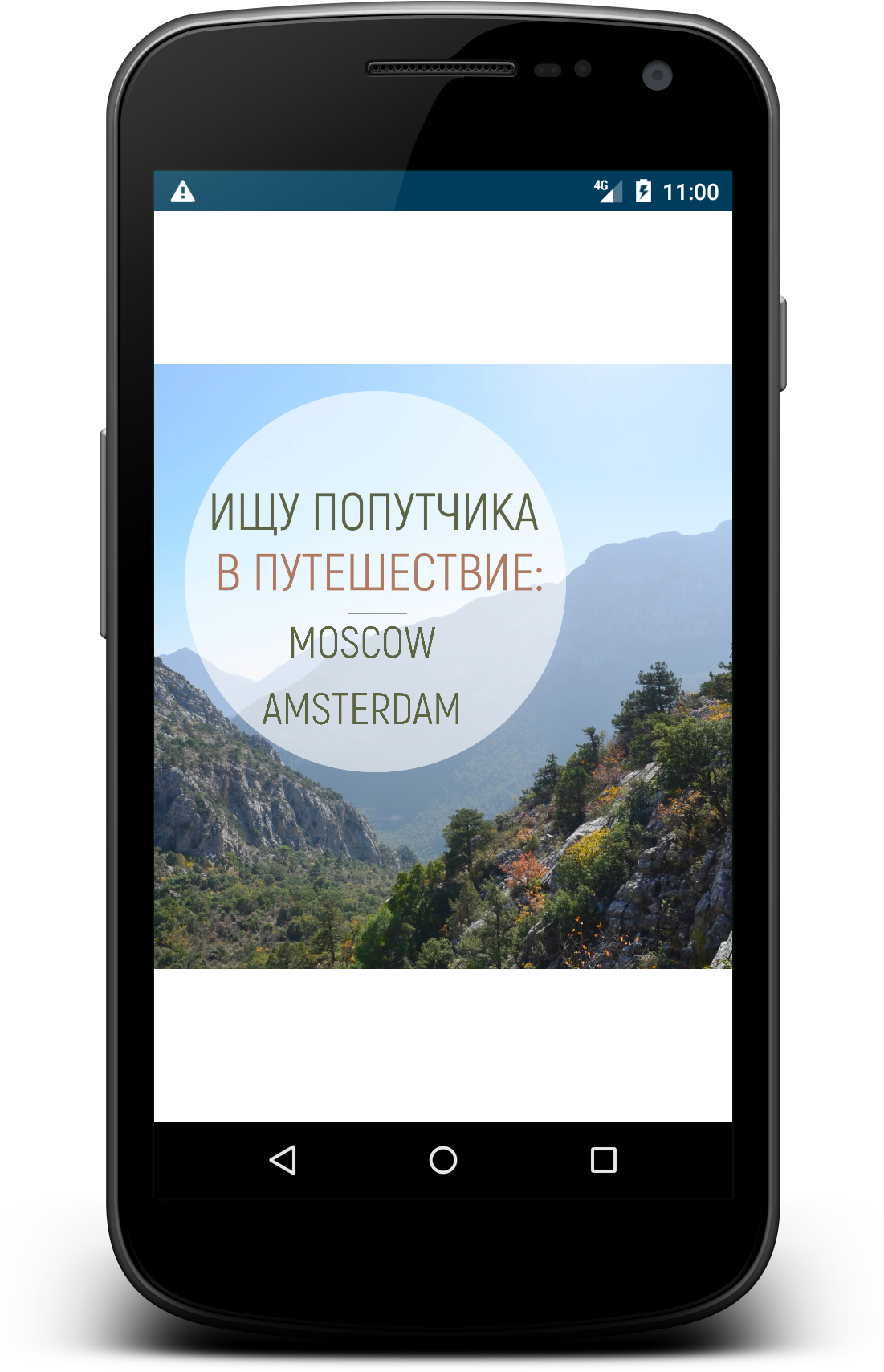 How To Draw Canvas On Imageview In Android