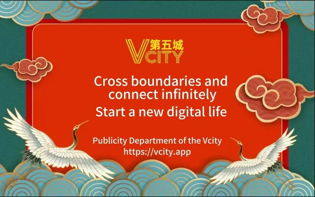 vcity, leading reform and empowering the future #Vcity - 郑廷顺 - Medium