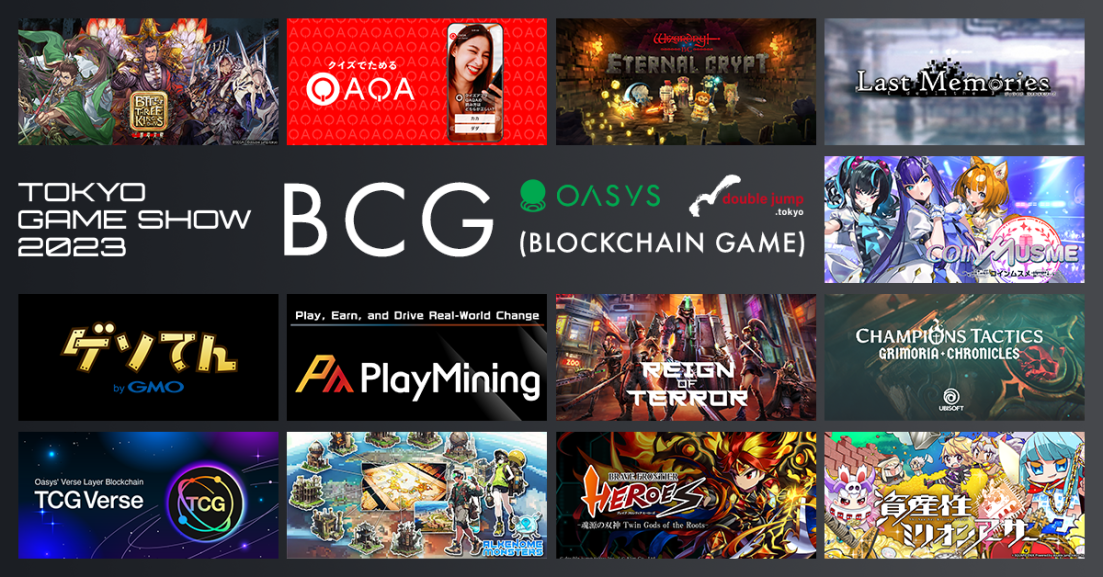 Oasys and double jump.tokyo Release the details of the NFT Ring Toss Challenge and Official ...