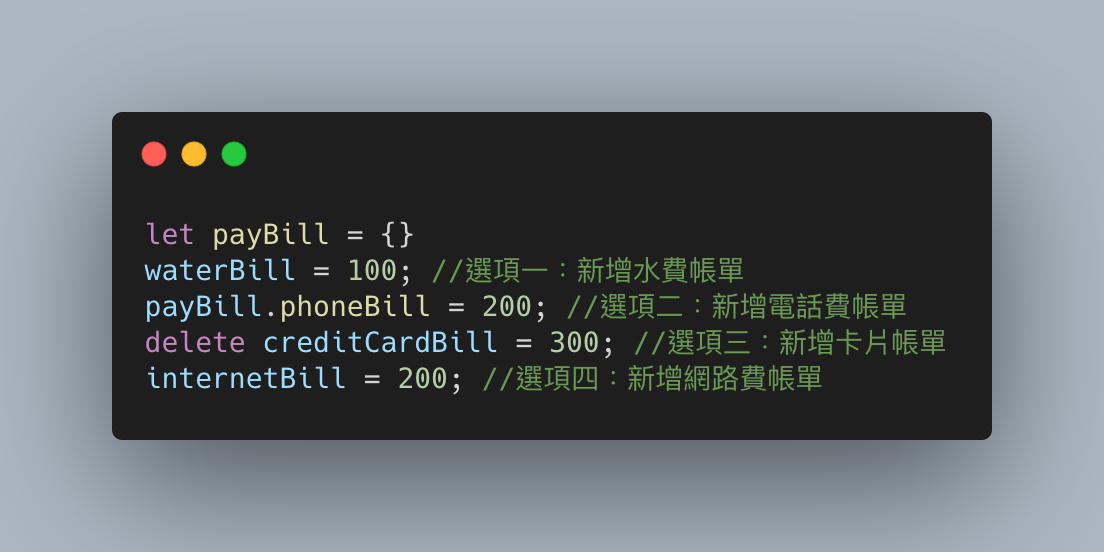 [day6] JavaScript 物件教學. 關於物件~ | by xiang | Medium