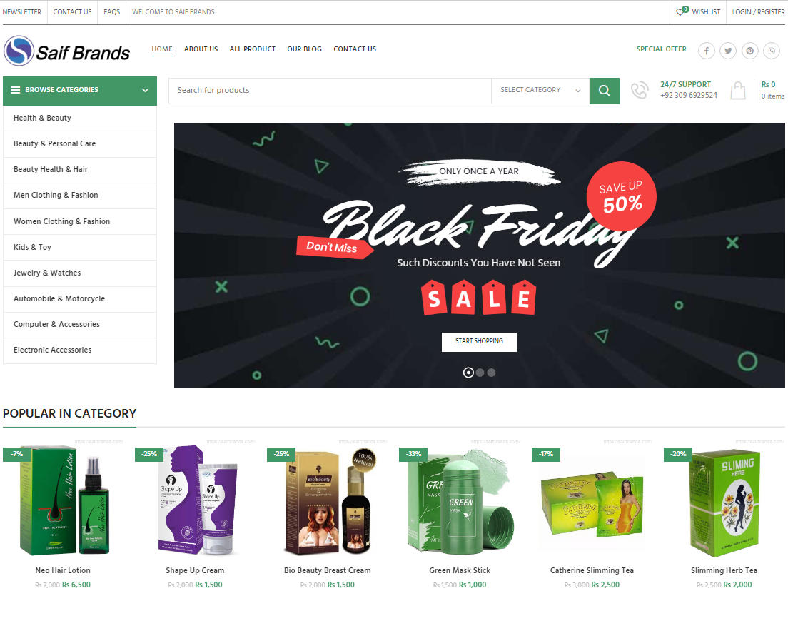 SaifBrands.com - SaifBrands - Medium