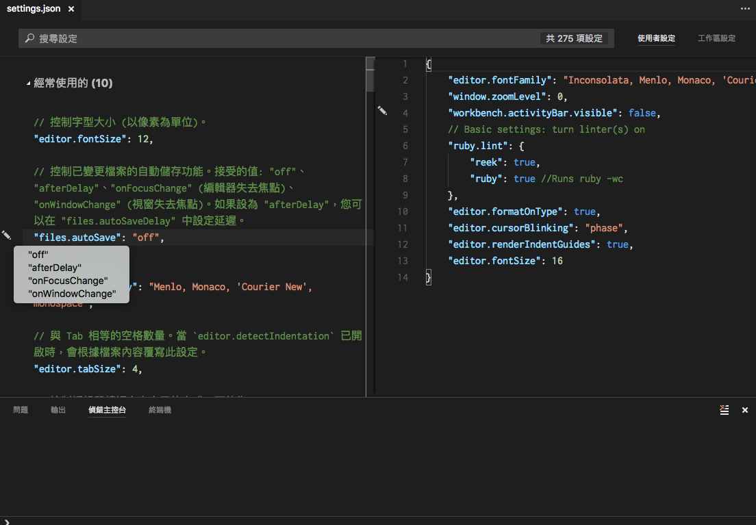 VS Code for Ruby on Rails. 微軟的 Visual Studio… | by Zneu Ray | Medium