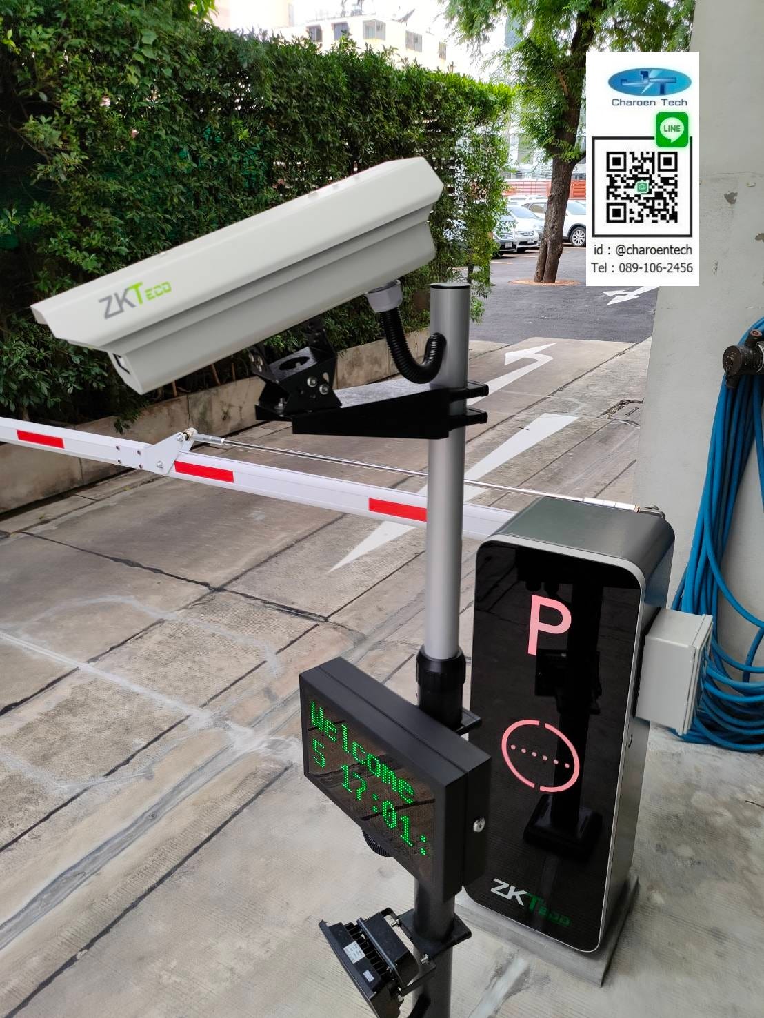 ระบบไม้กั้นรถยนต์ - Charoen Tech 559 - Medium