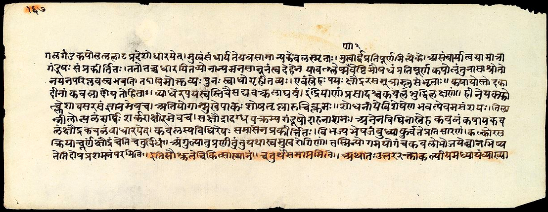 Alcohol —Latin, Arabic, or Indian/Hindu? An Etymology | by Abhinav ...