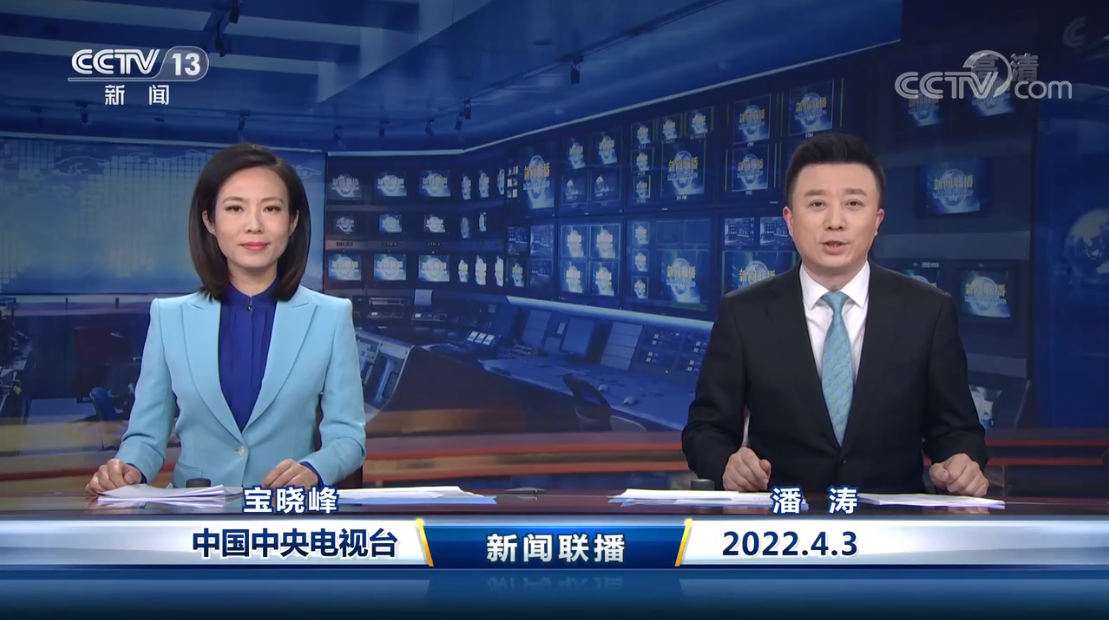 Chinese state TV news abstract 2022–04–03 | by Network News Broadcast ...