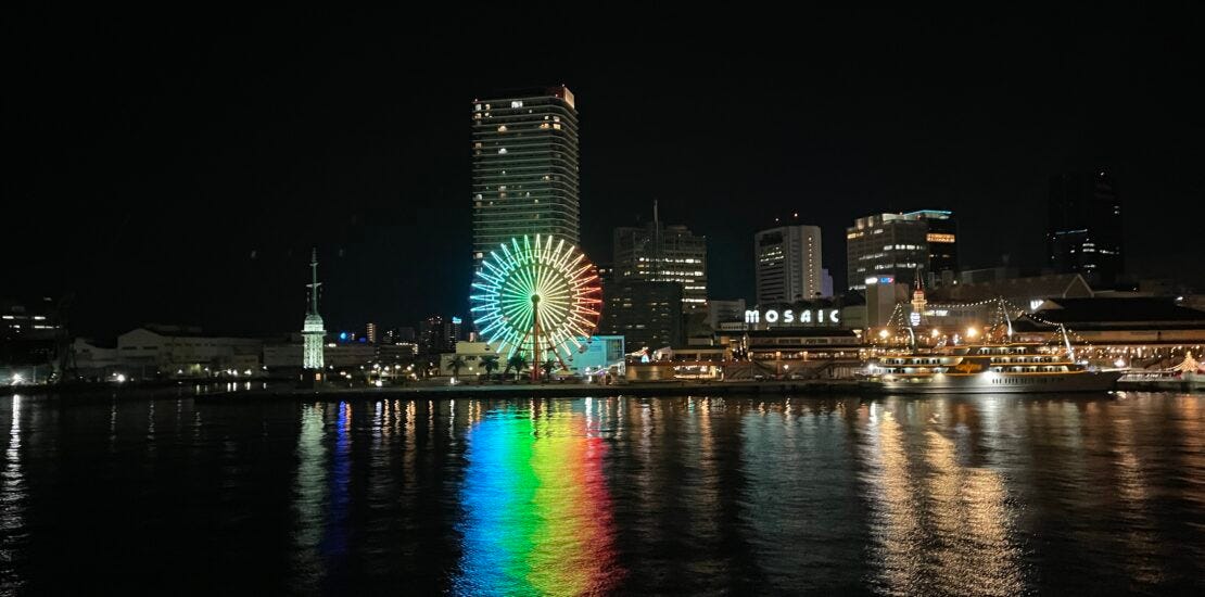 A Wonderful Winter Kobe Adventure | by Tokyo Room Finder | Medium