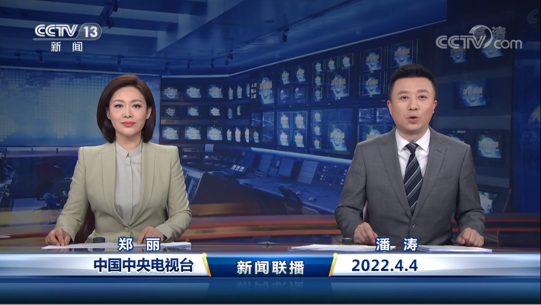 Chinese state TV news abstract 2022–04–04 | by Network News Broadcast ...