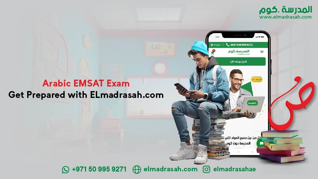 Arabic EMSAT Exam: Get Prepared with ELmadrasah.com! | by ...