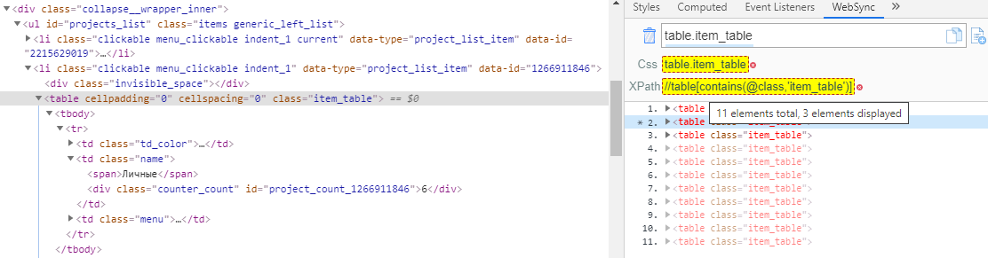 WebSync Overview or How to Generate Selectors Faster | by Алексей Волков | Medium