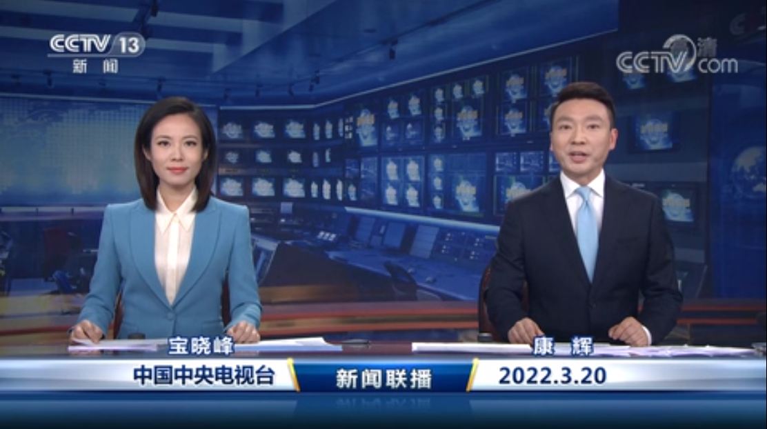 China News Simulcast abstract 2022–03–20 | by Network News Broadcast ...