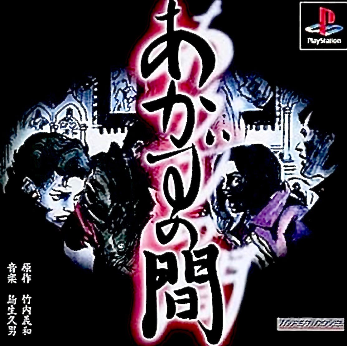 Don’t Open That Door…. What is the True Purpose of the Space ...