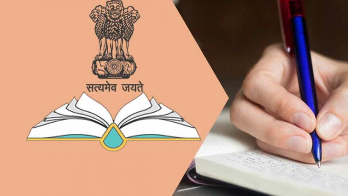 Exploring the Benefits of the UPSC Exam | by Ajay010 | Medium