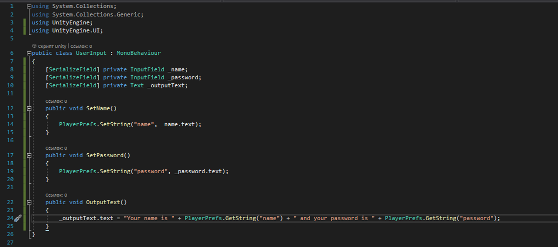 Saving data using Input Fields - Abdulloh Mahmudov - Medium