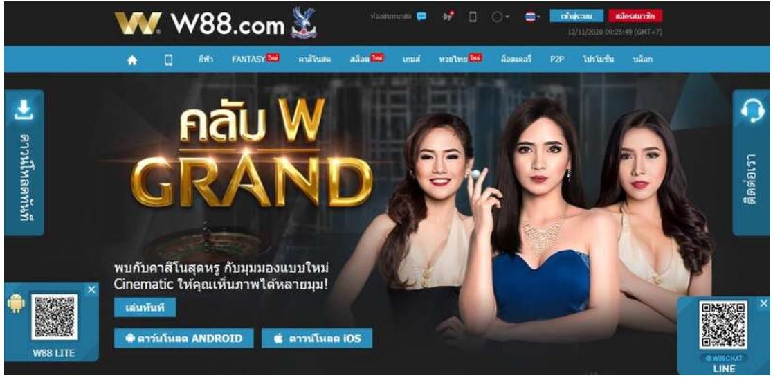 w88thhw88mobile049 - w88thh07 - Medium
